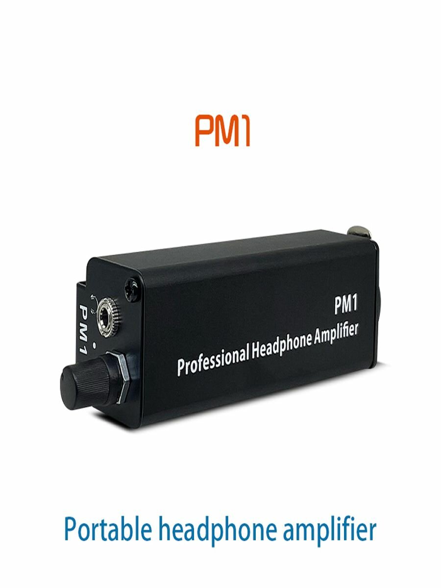 PM1 Портативный усилитель для наушников XLR