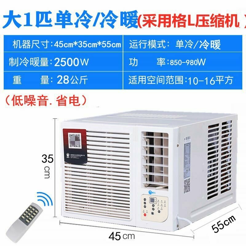 Энергосберегающий оконный кондиционер с переменной частотой, только охлаждение и обогрев, интегрированный мобильный кондиционер 1p15p2p3p, оконный кондиционер с бесплатной доставкой.