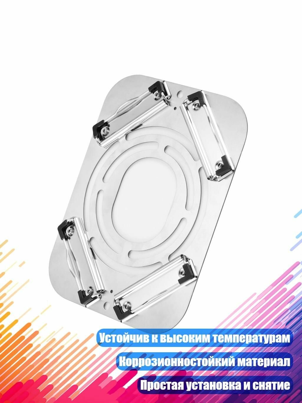 Теплозащитный экран для кемпинговой палатки