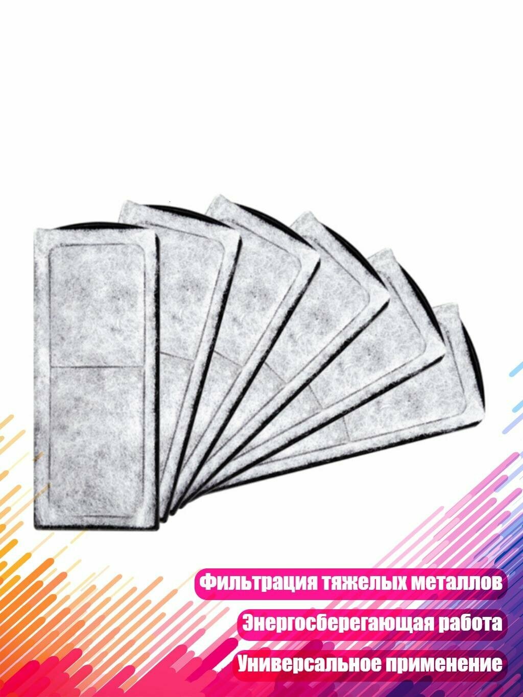 Керамические фильтрующие картриджи для аквариума