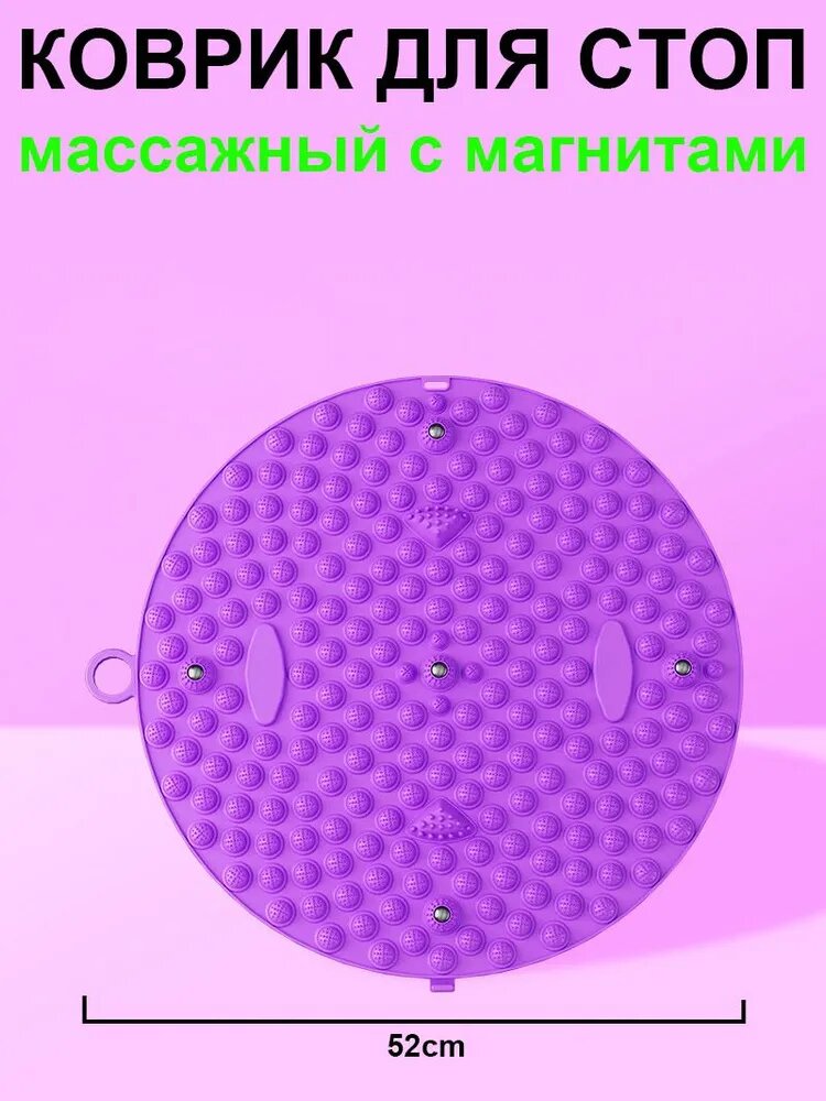 Массажная подставка доска шиацу