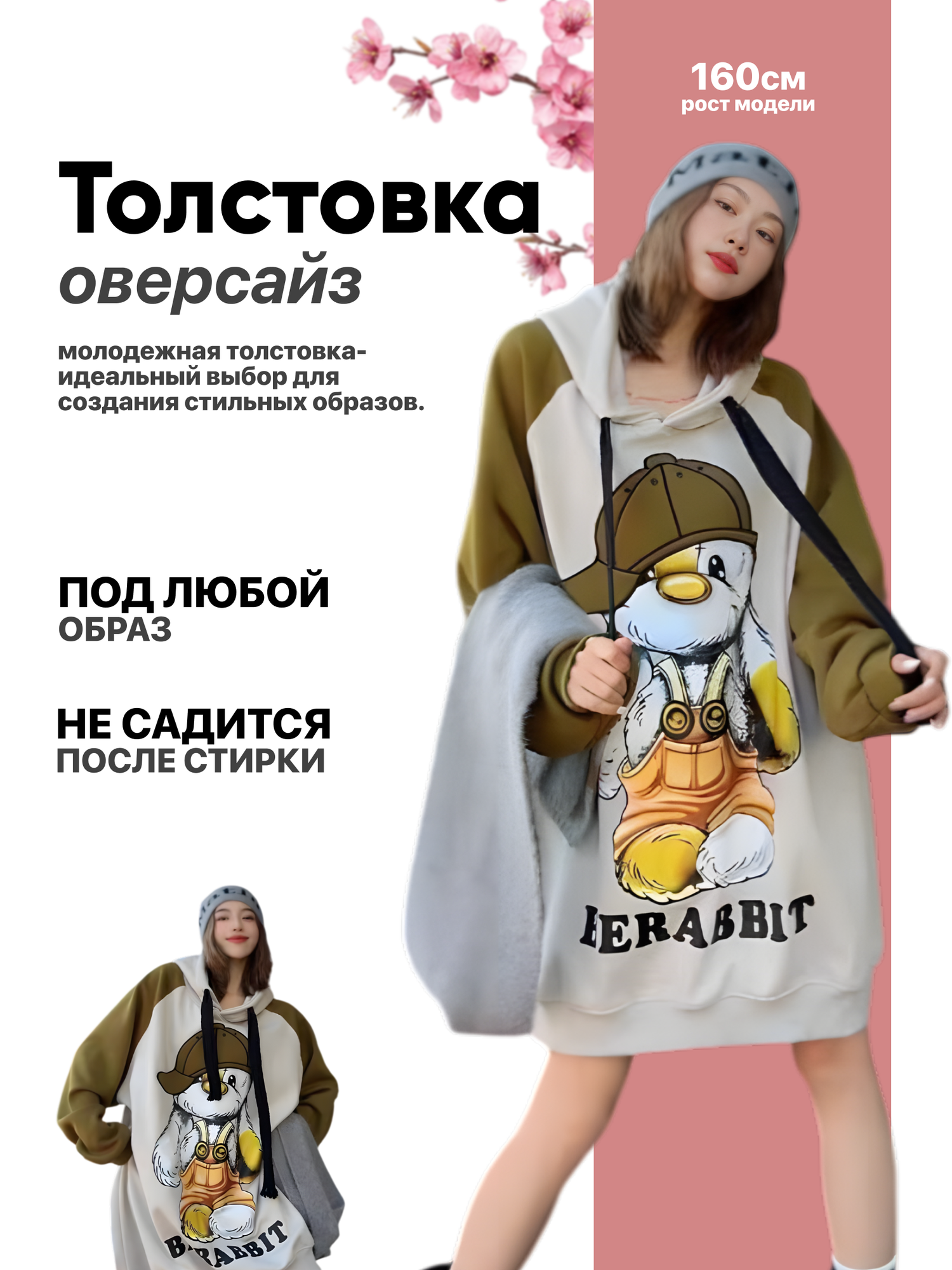 Толстовка спортивная