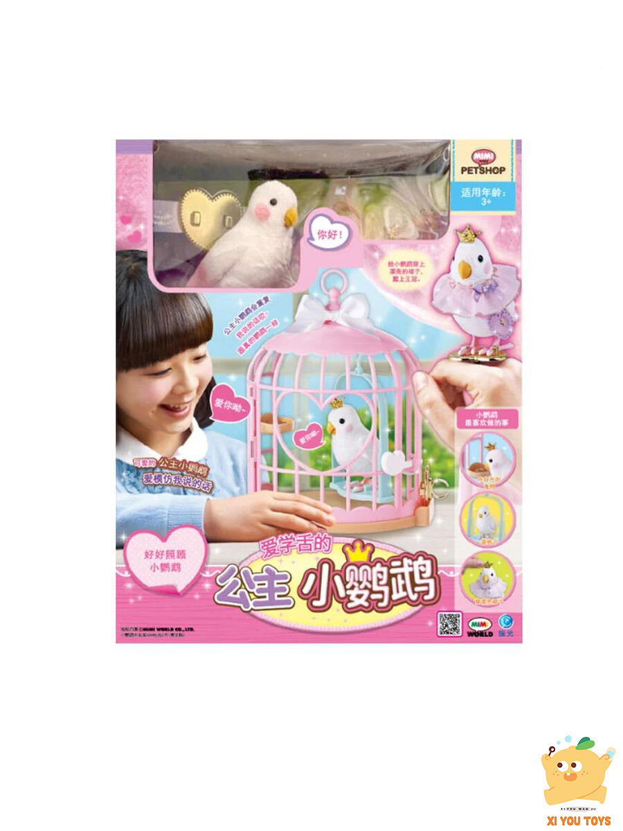 Mimi World Pet Shop Princess Parrot / Интерактивные Игрушки Принцесса-попугай Из Зоомагазин, Подходящие Для Детей В Возрасте От 3 Лет И Старше.