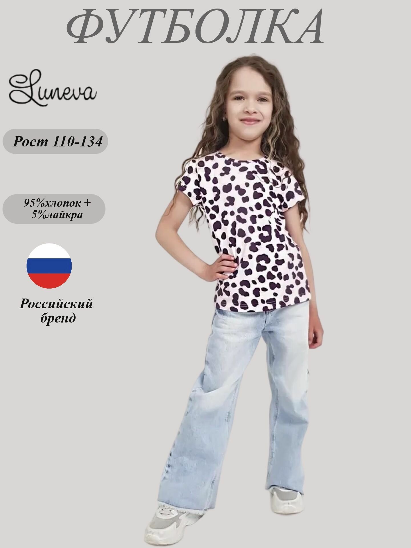 Фартук школьный