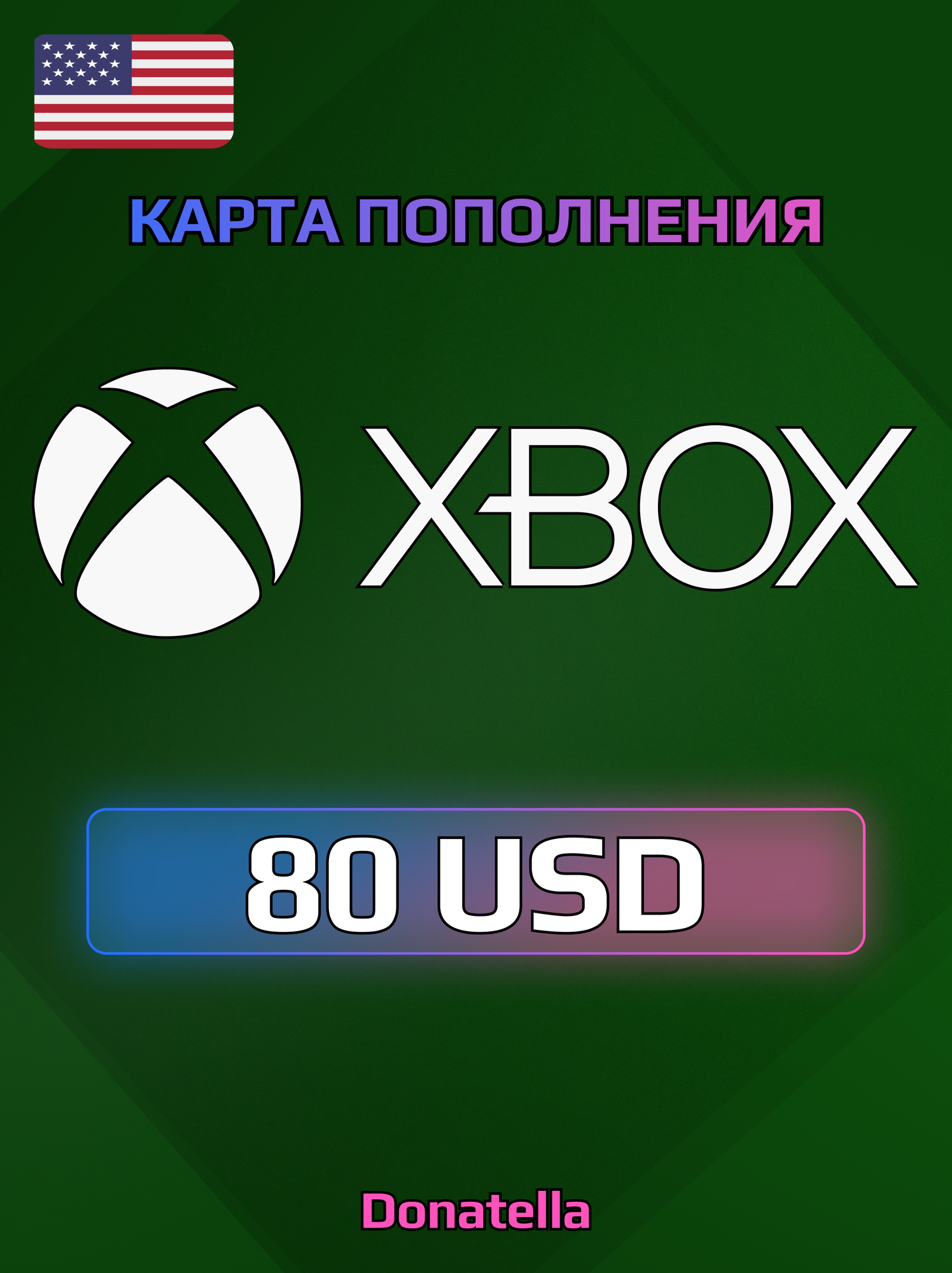 Пополнение счета Xbox на 80 USD USA / Код активации USD / Подарочная карта XBOX / Gift Card XBOX