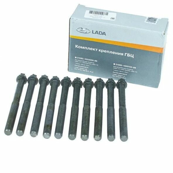 Болт М12*133,5 головки блока для ВАЗ-2108 (комплект 10шт.) в уп. Автоваз