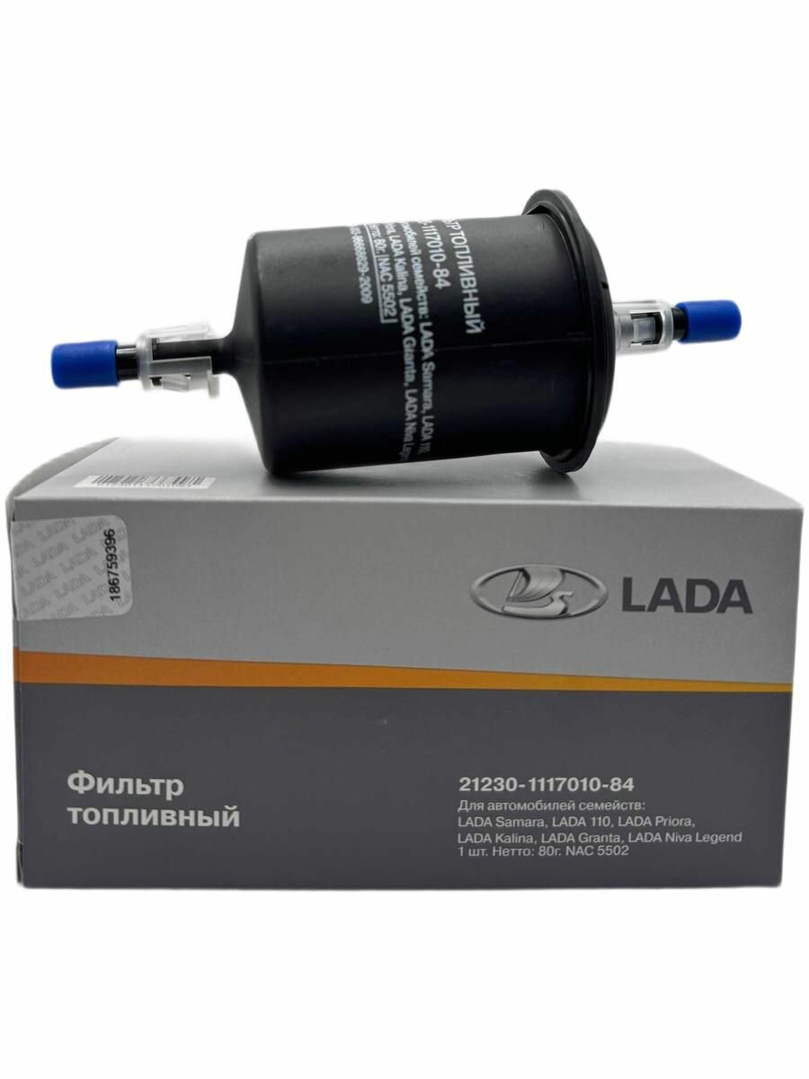 Фильтр топливный LADA оригинальный на LADA 2104-2107, 2108-2115 Калина 1118, Приора 2170, Гранта 2190 , Нива, Шевроле Нива, 2110, 2111, 2112