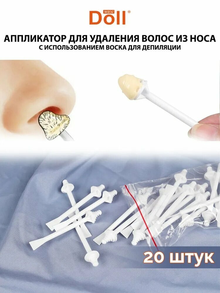 Средство для депиляции