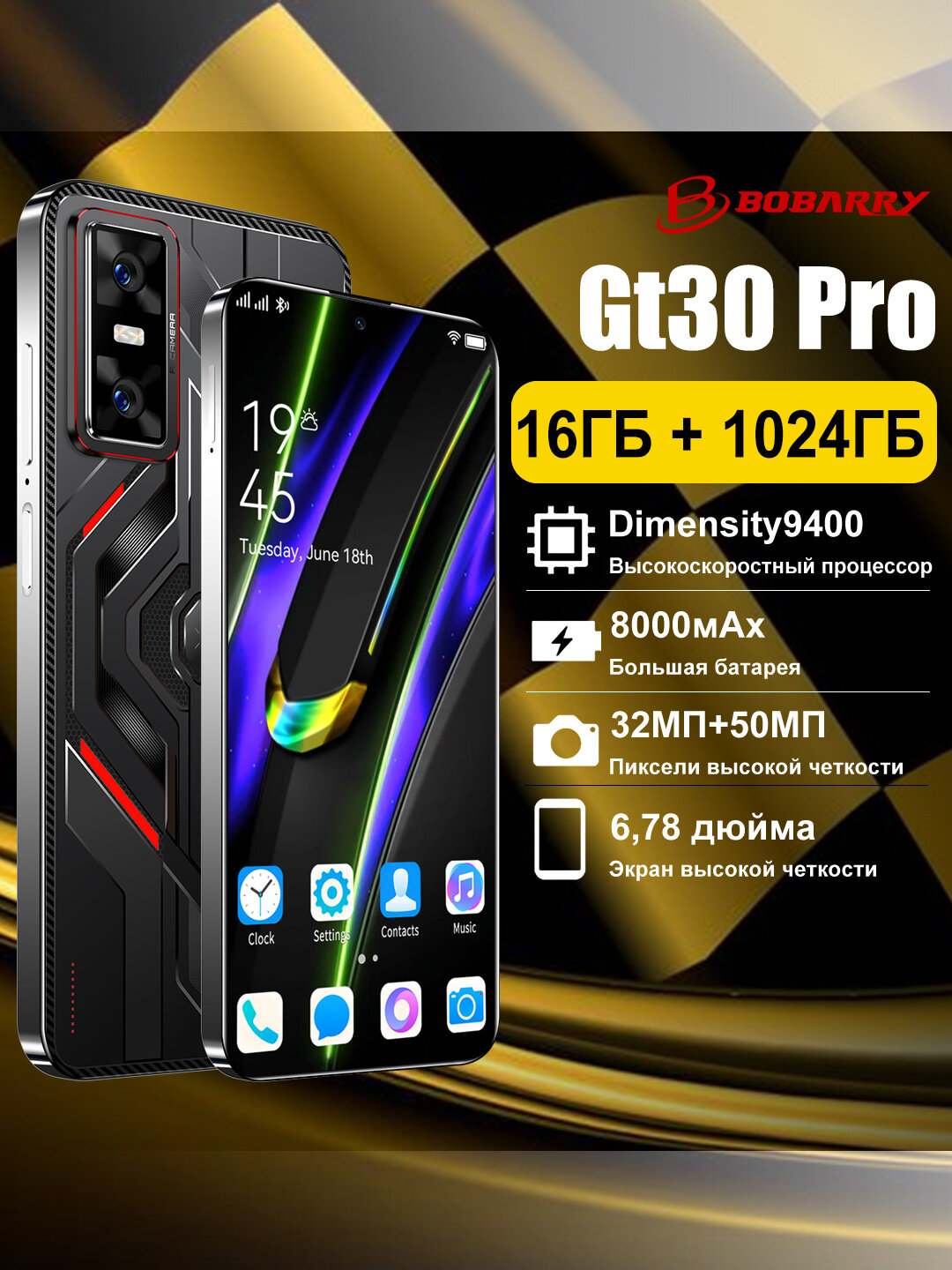 Смартфон GT 30 Pro 16GB/1TB, AMOLED, разблокировка лицом, 3 камеры
