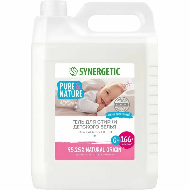 Гель для стирки Synergetic Baby для детского белья, 5 л