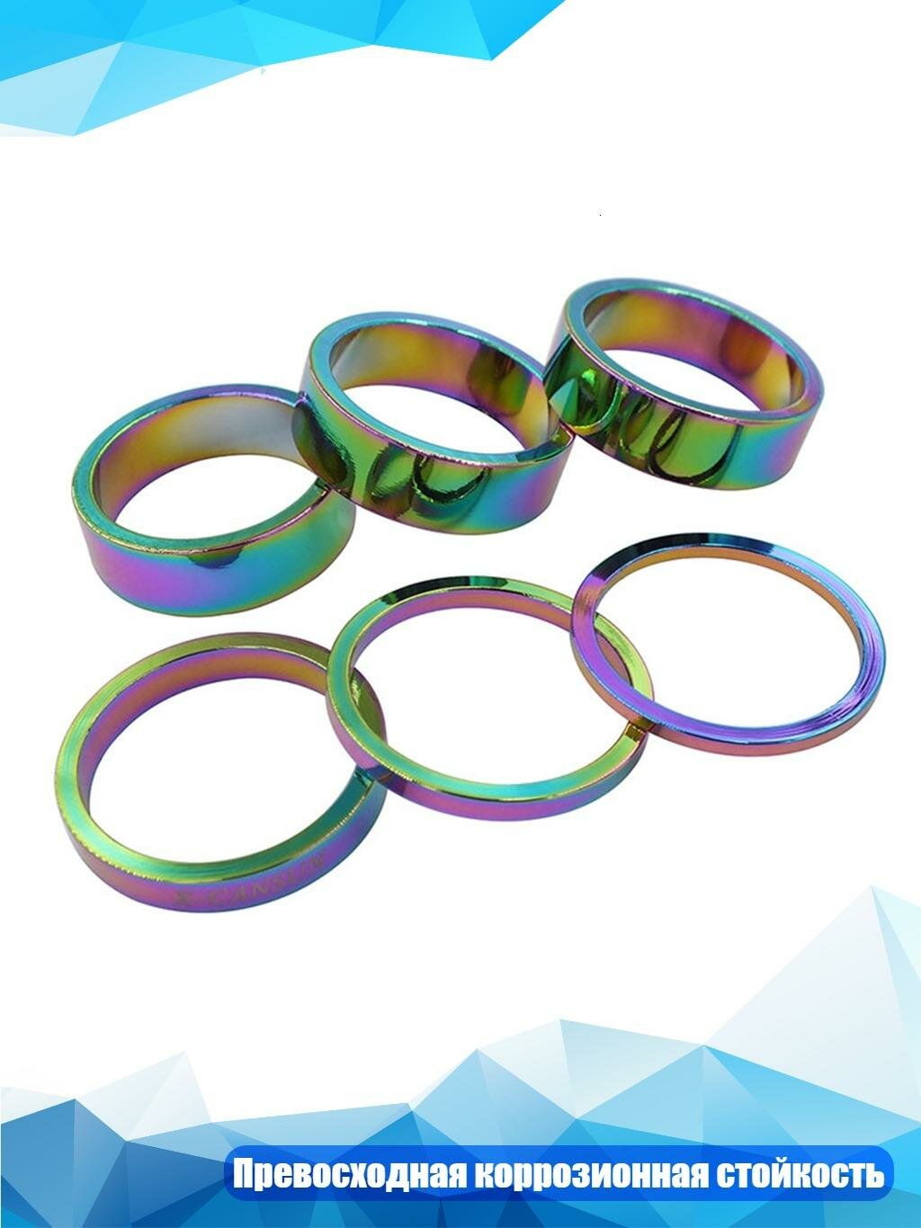 Алюминиевые проставочные кольца для рулевой колонки велосипеда