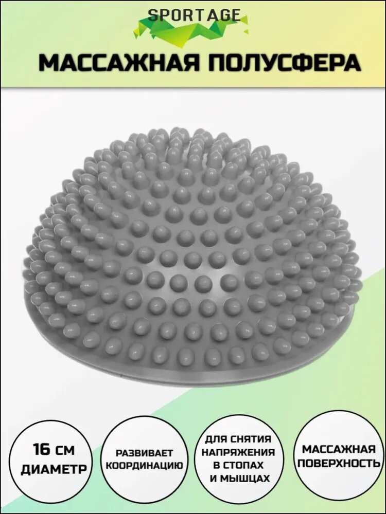 Эксклюзивный массажный еж 16 см