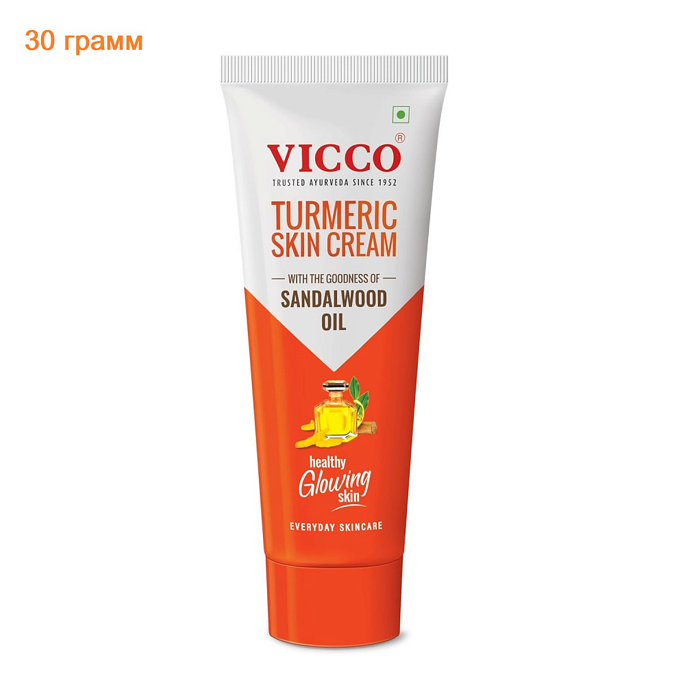 Золотой крем турмерик С куркумой И маслом сандала викко / TURMERIC SKIN CREAM WITH SANDALWOOD OIL, 30 ml, VICCO 30 мл