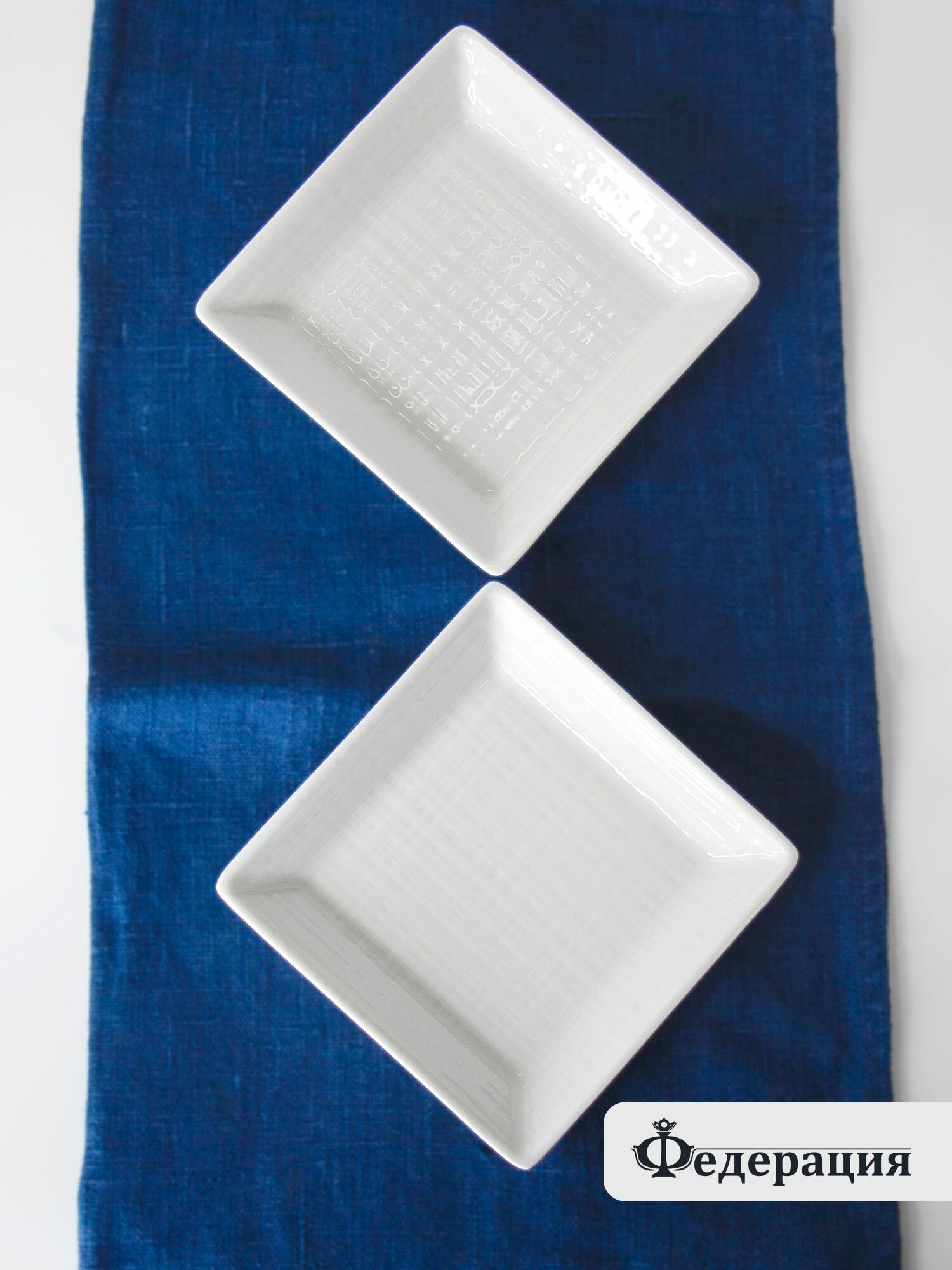 Набор соусников фарфоровых квадратных 10,5 см, 2 шт, белые