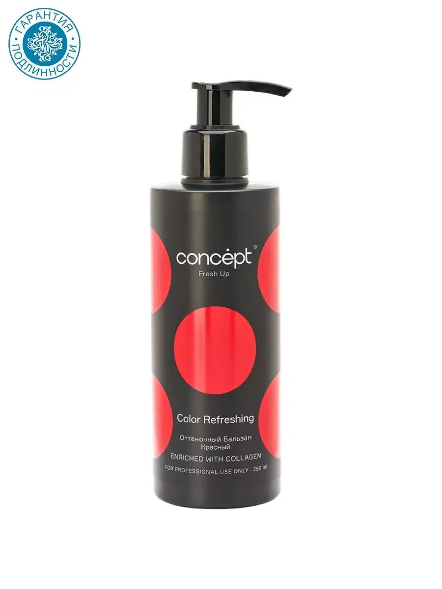 Оттеночный бальзам "Красный" с коллагеном , 250 мл
