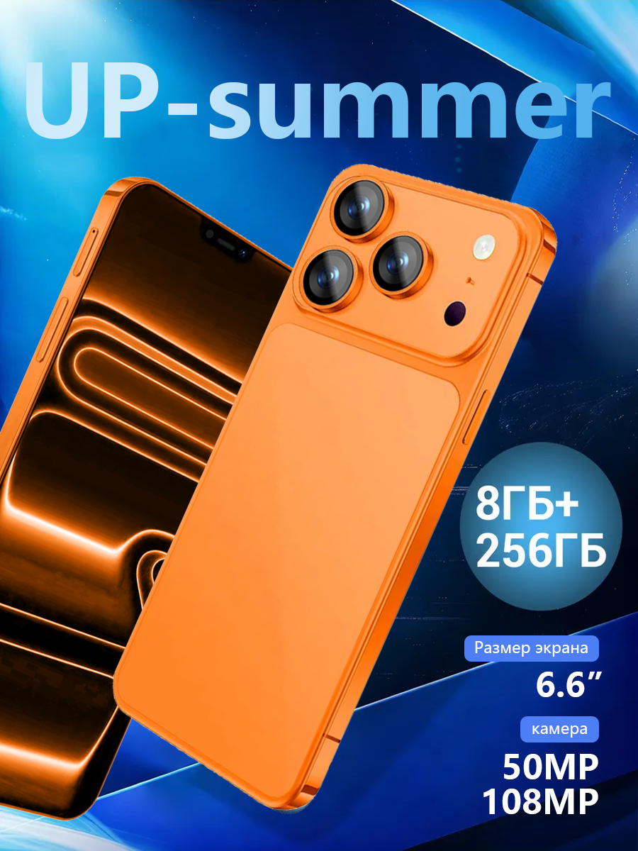 Смартфон A21, Qualcomm Snapdragon 8 Gen3, 108 МП, экран 6,6", 120Гц, 8ГБ/256ГБ