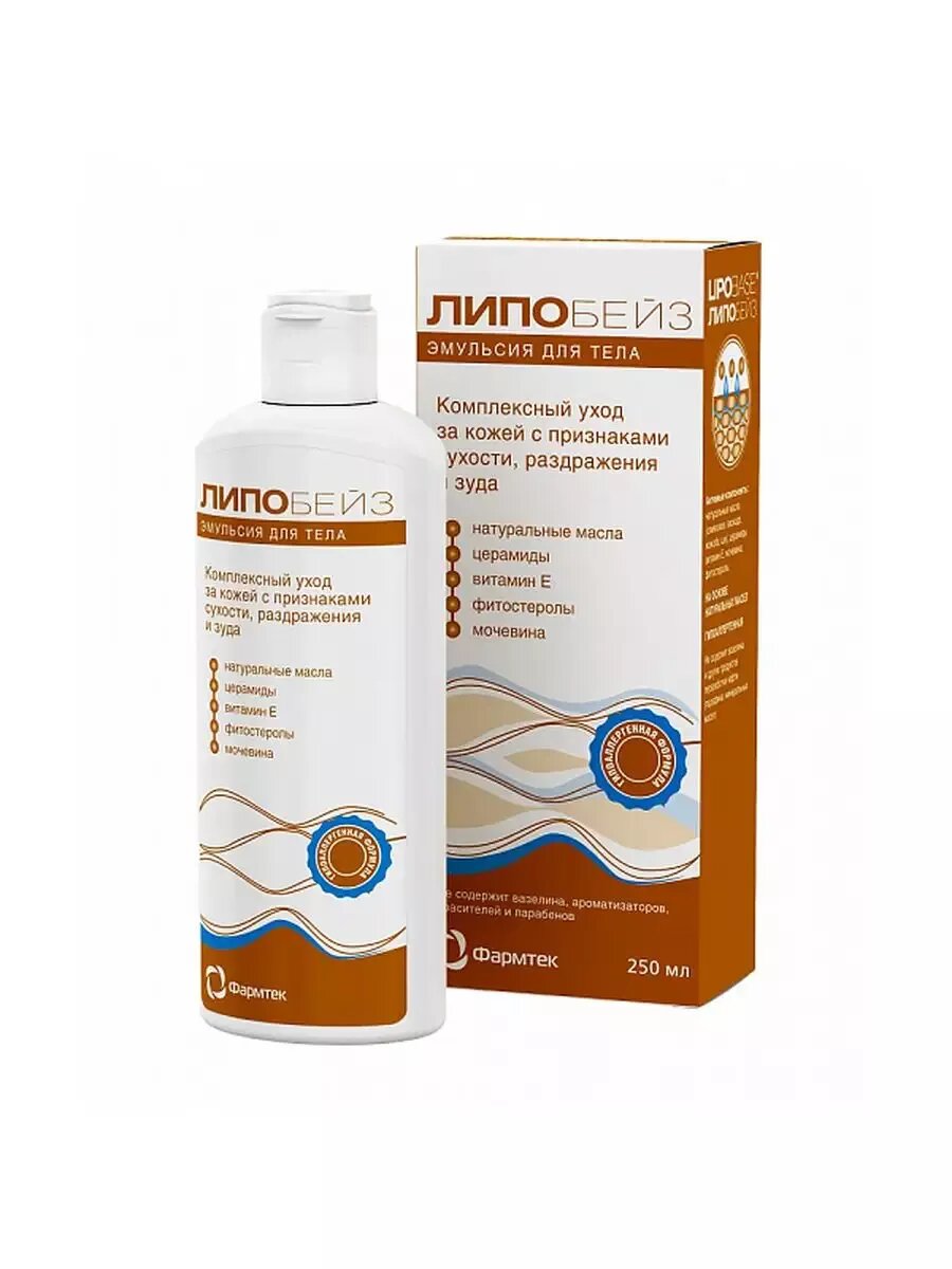 Эмульсия для тела, 250 мл