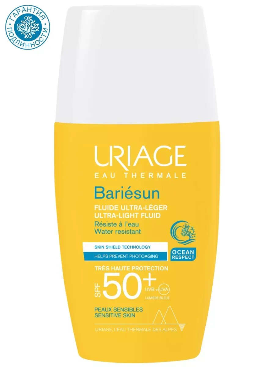 Ультралегкая эмульсия SPF 50+, 30 мл