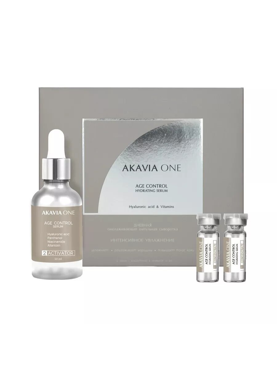 Акавия one сыворотка для интенсивного увлажнения кожи лица о