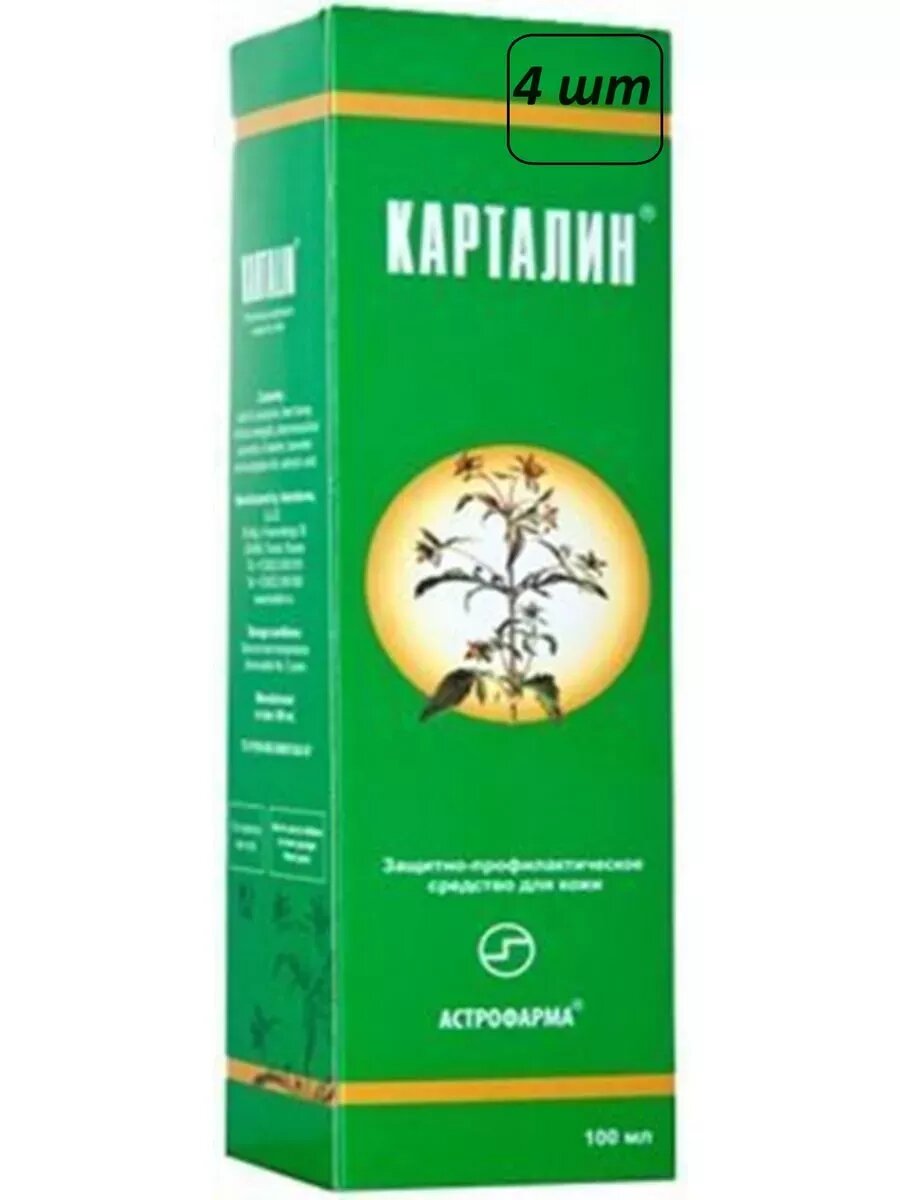 Карталин 4 шт