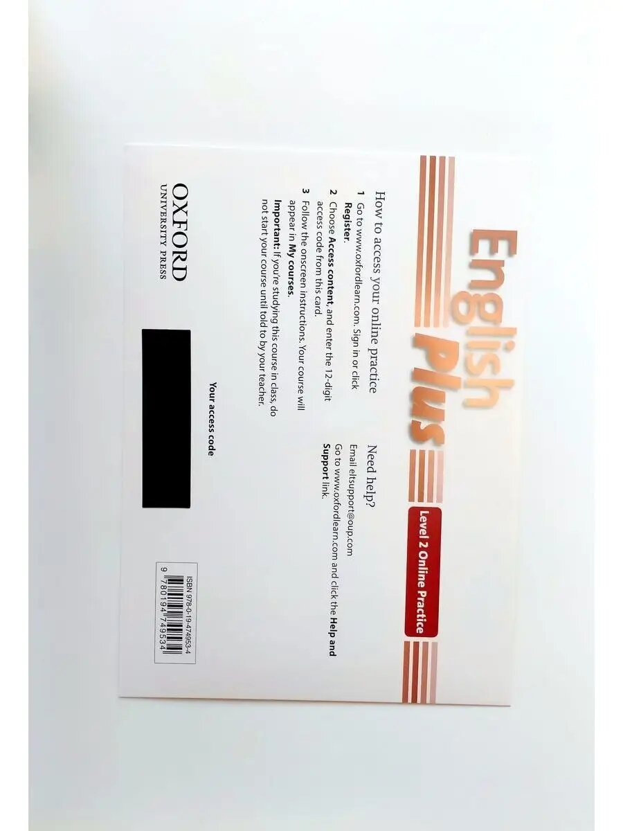English Plus 2 Workbook with Online Practice | Oxford University Press — фото 1