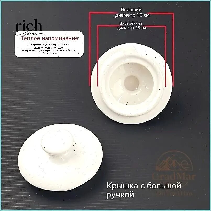 Крышка для кружки, чашки, стакана, 1 шт, диаметр: 10 см