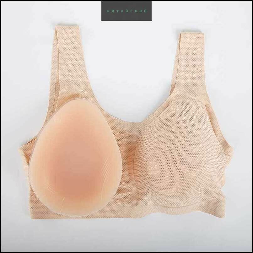 Силиконовая искусственная грудь, имитация женской груди из силикона/600 г