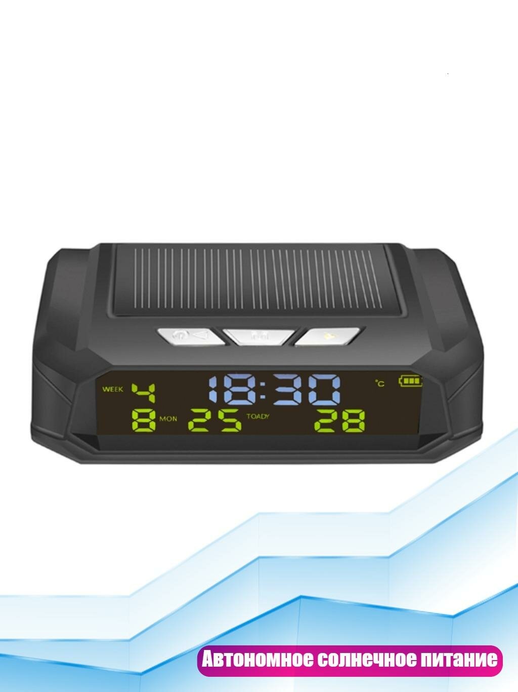 Солнечные LCD-часы с календарём и термометром