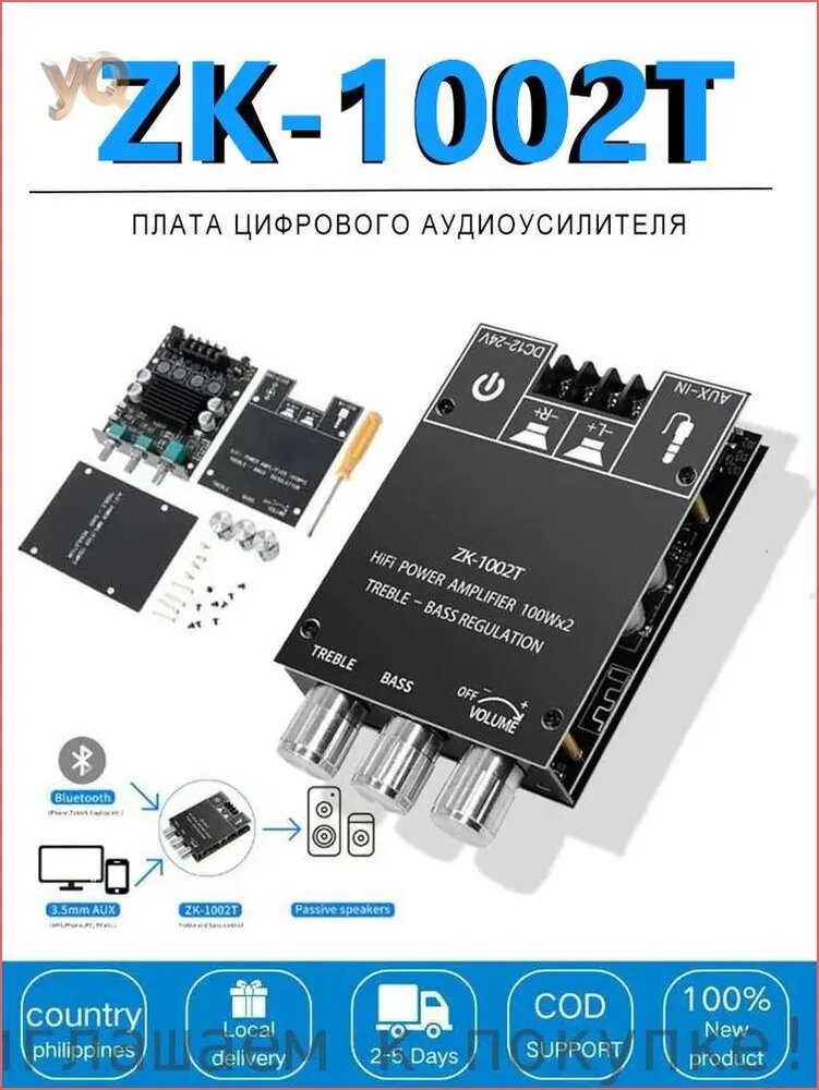ZK-1002T 2x100 W Bluetooth 5.0 Digital Audio усилитель Плата цифрового аудиоусилителя