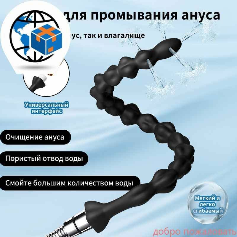 Анальный стимулятор