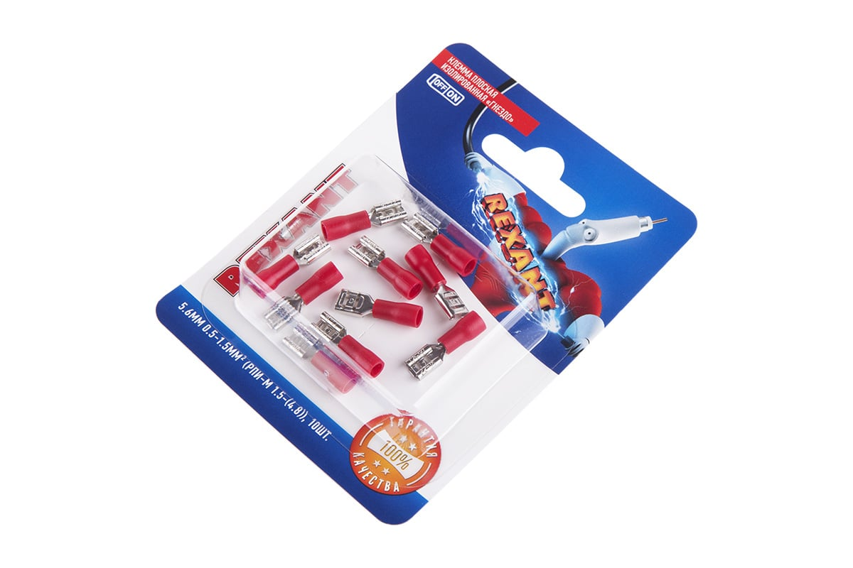 Клемма плоская изолированная Rexant 5.6 мм, 0.5-1.5 мм² (РПи-м 1.5-(4.8) / РПИм 1,25-5-0,8 / FDD1.25-187(8) {06-0386-A}