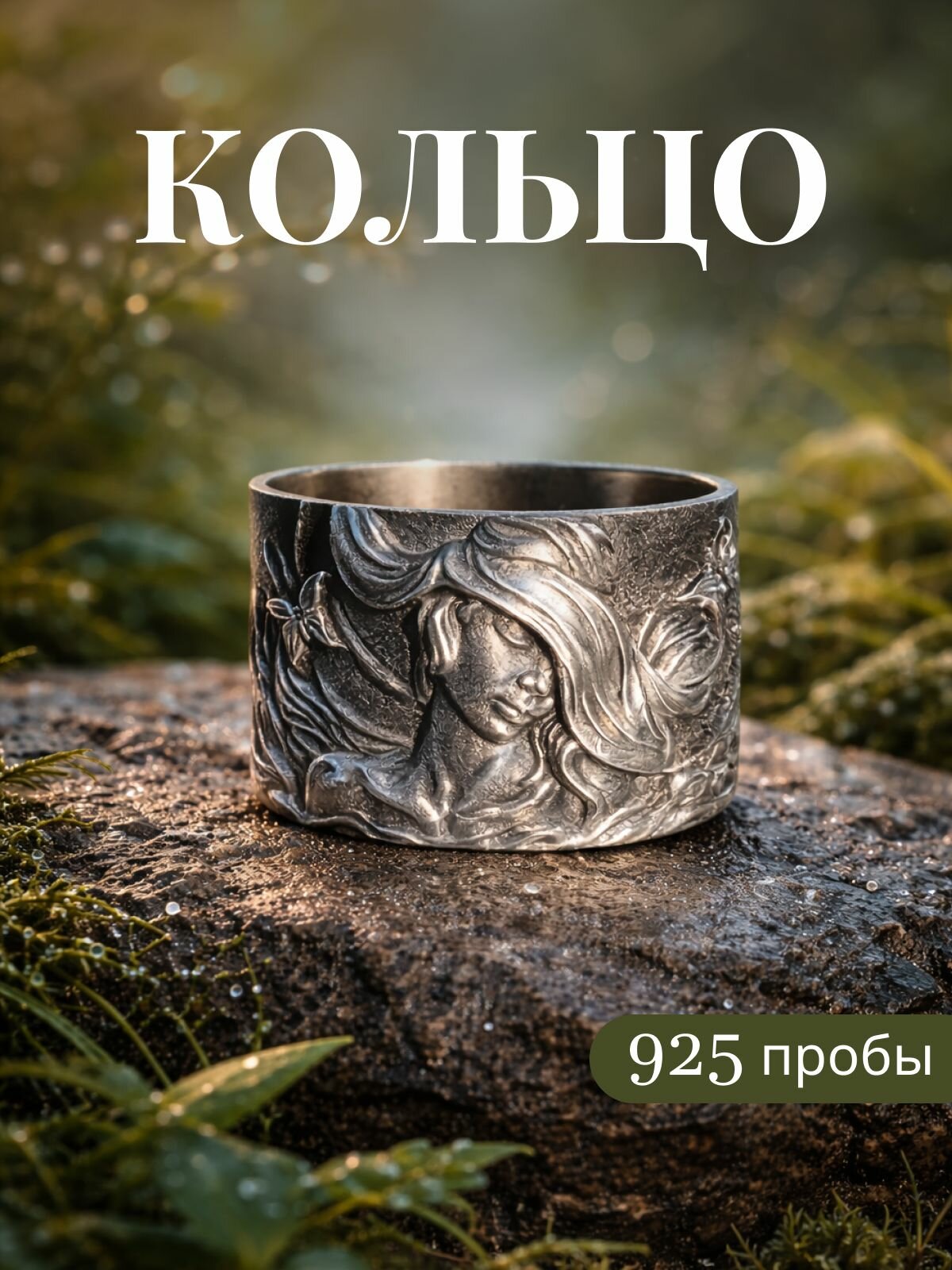 Перстень, серебро, 925 проба, чернение