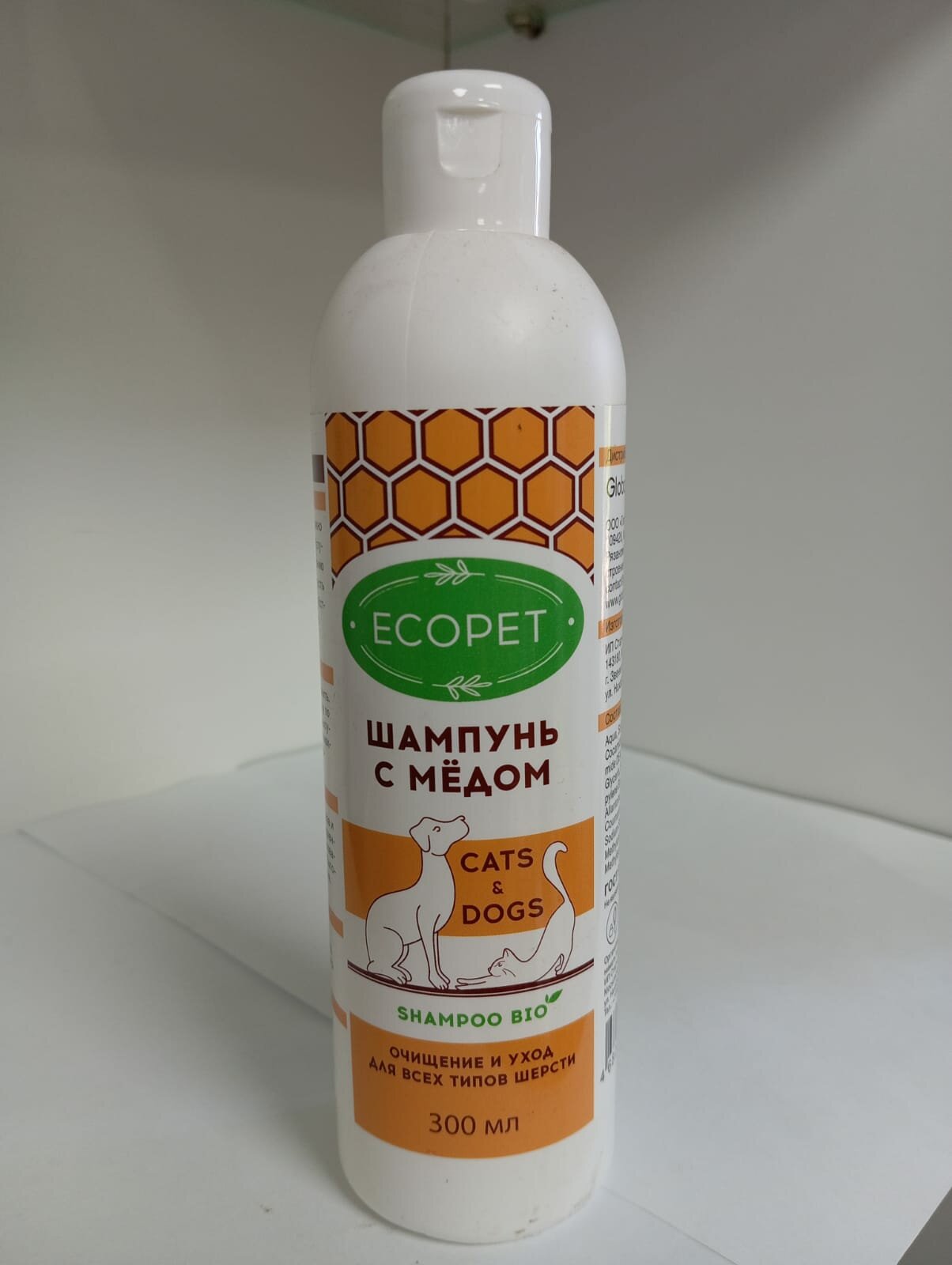 ECOPET шампунь С медом для кошек и собак, очищение и уход для всех типов шерсти, 300 мл