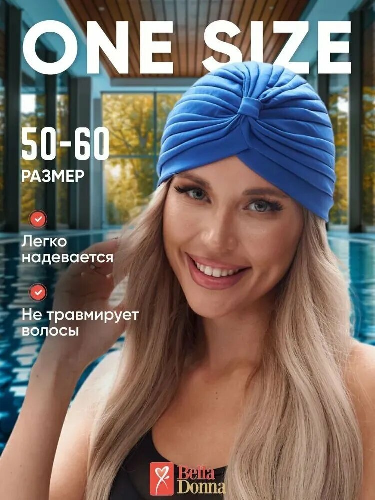 Шапочка для плавания — фото 1
