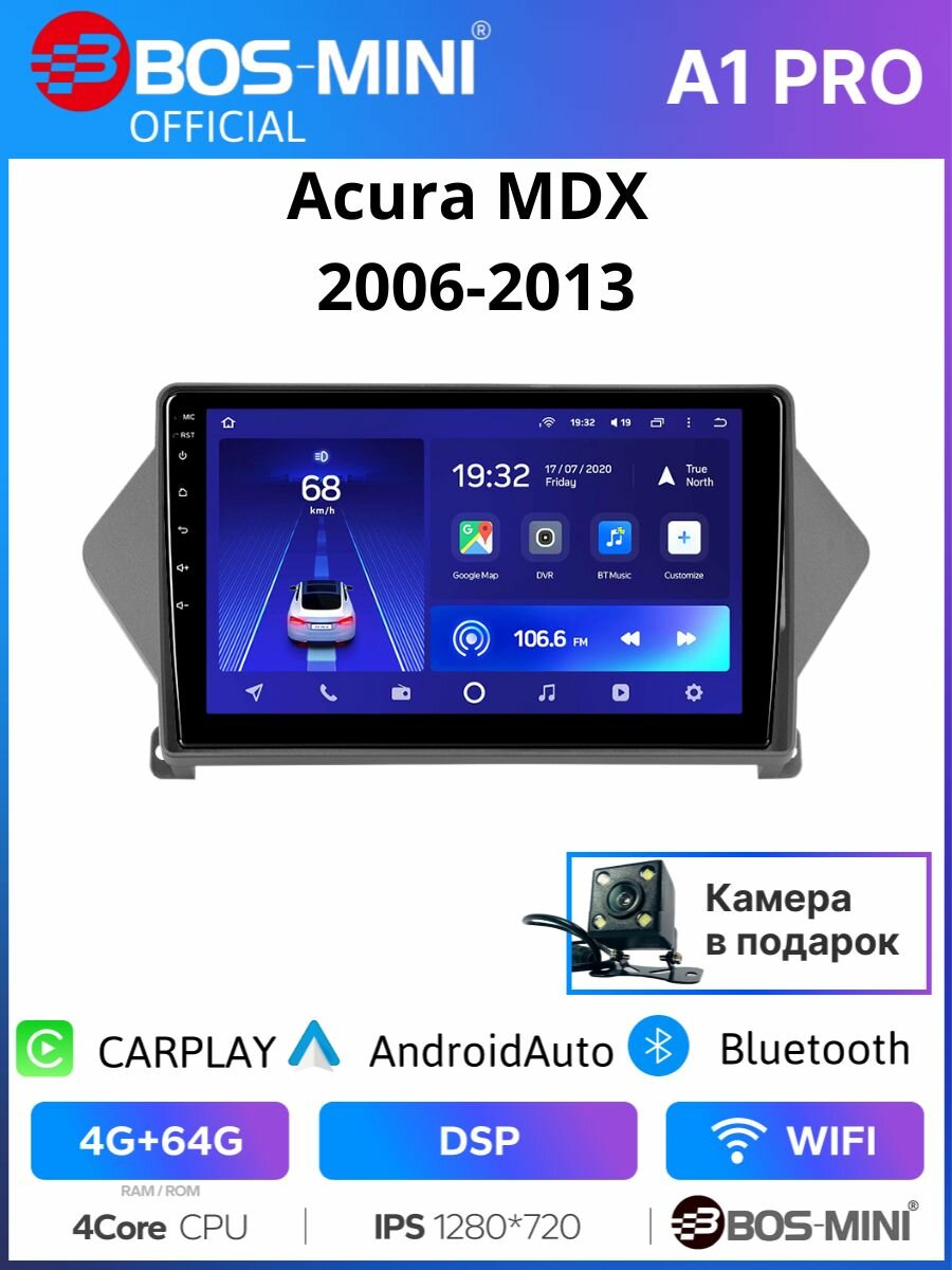 Магнитола BOS-MINI A1 PRO 4/4/64 для Acura MDX YD2 2 II 2006-2013, В штатное место, 4-х ядерная, AndroidAuto, Carplay,