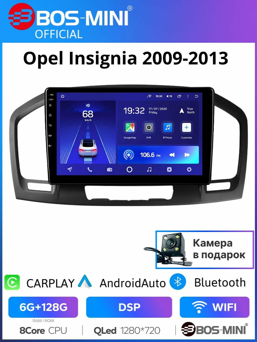 Магнитола BOS-MINI 8/6/128 для Buick Regal / Opel Insignia 2009-2013, В штатное место, 8-ми ядерная, AndroidAuto, Carp