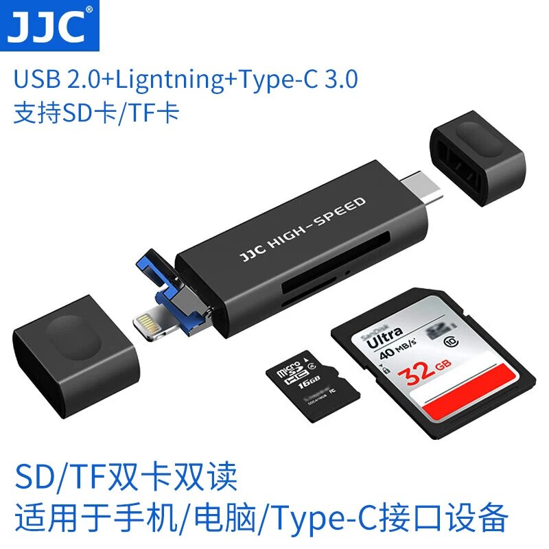 JJC USB 3.0 Многофункциональный карт-ридер с разъемами Lightning, USB, Type-C для iPhone iPad Android - Классический