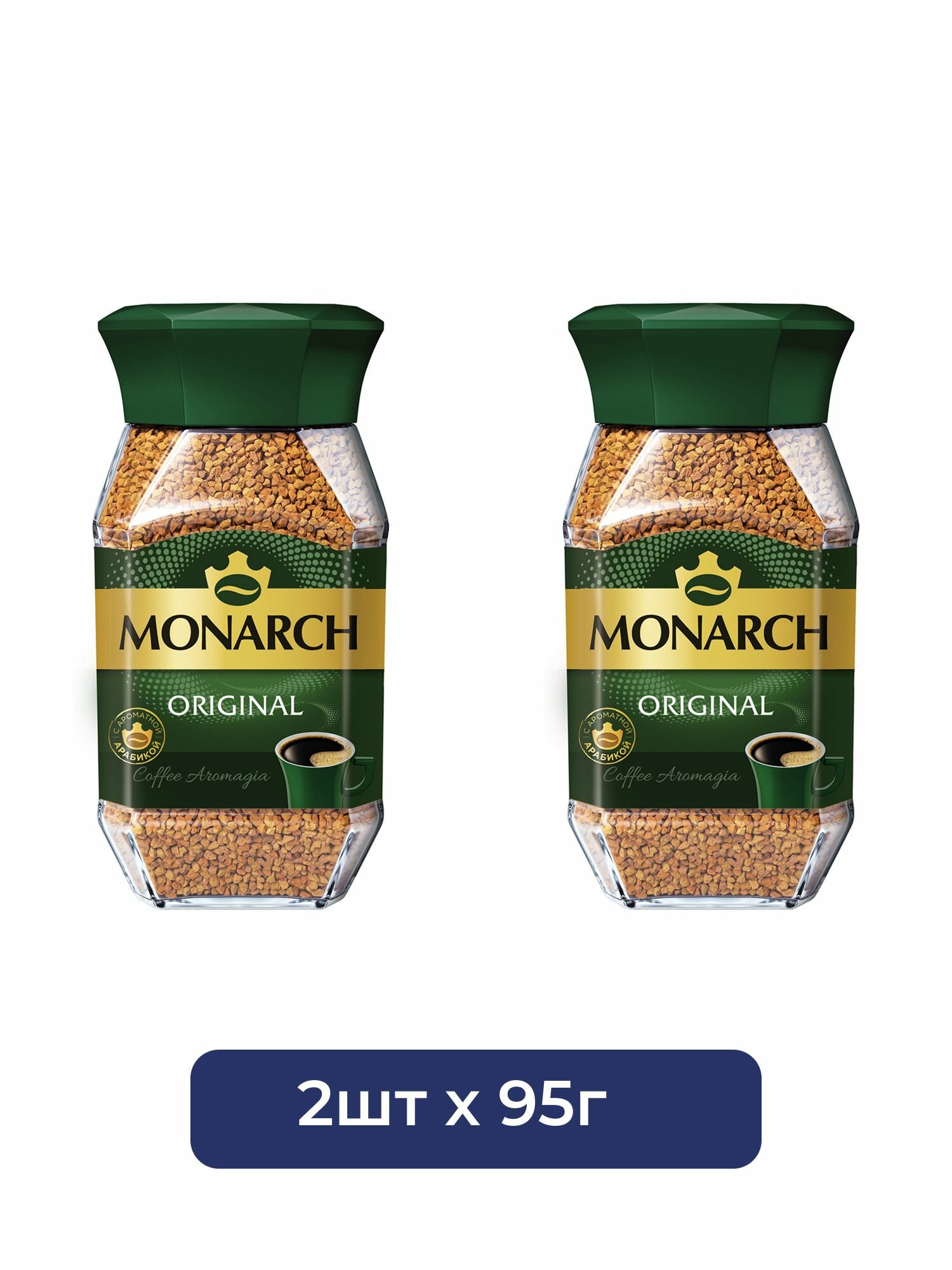 Кофе Monarch Original растворимый, 95г х 2шт.