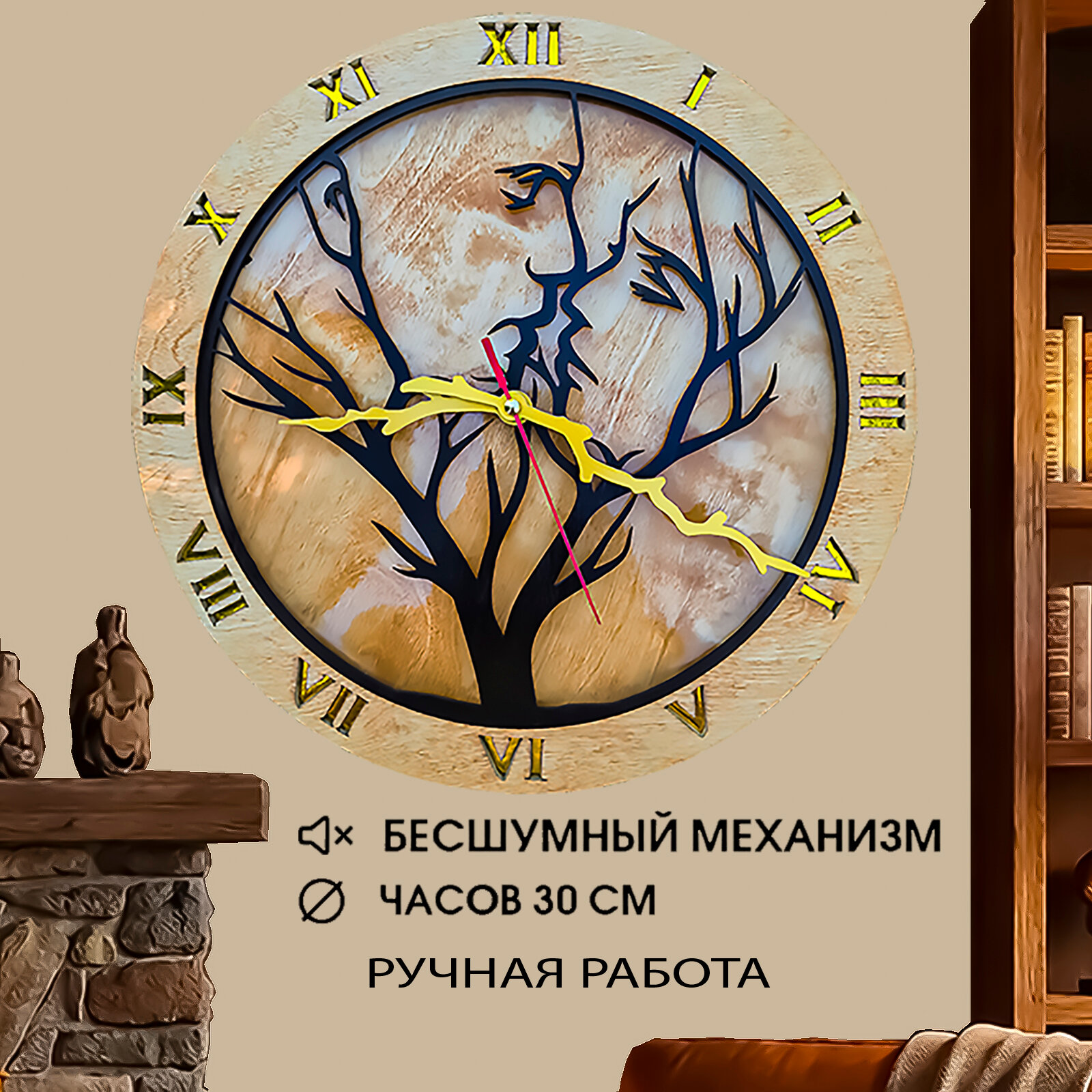 Часы настенные диаметром 30 см, дерево эпоксидная смола, ручная работа.