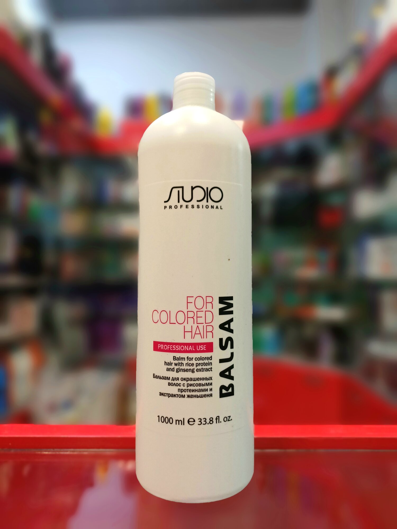 Бальзам для окрашенных волос с рисовыми протеинами, 1л Kapous Studio