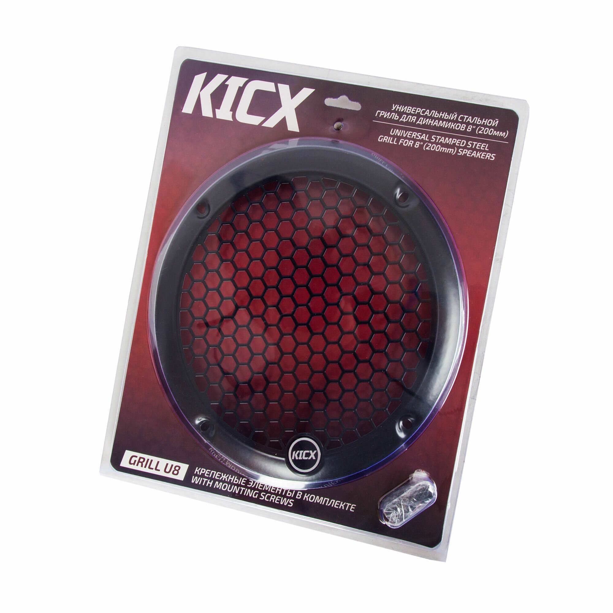 Гриль для динамиков 202 мм KICX Grill U8 (1шт.) защитные сетки