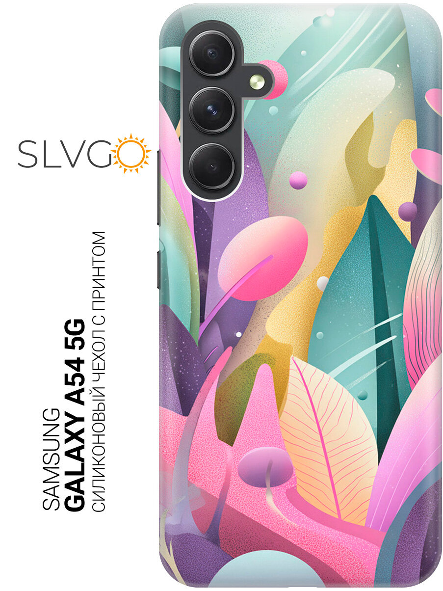 Силиконовый чехол на Samsung Galaxy A54 5G с принтом Волшебная листва, trn