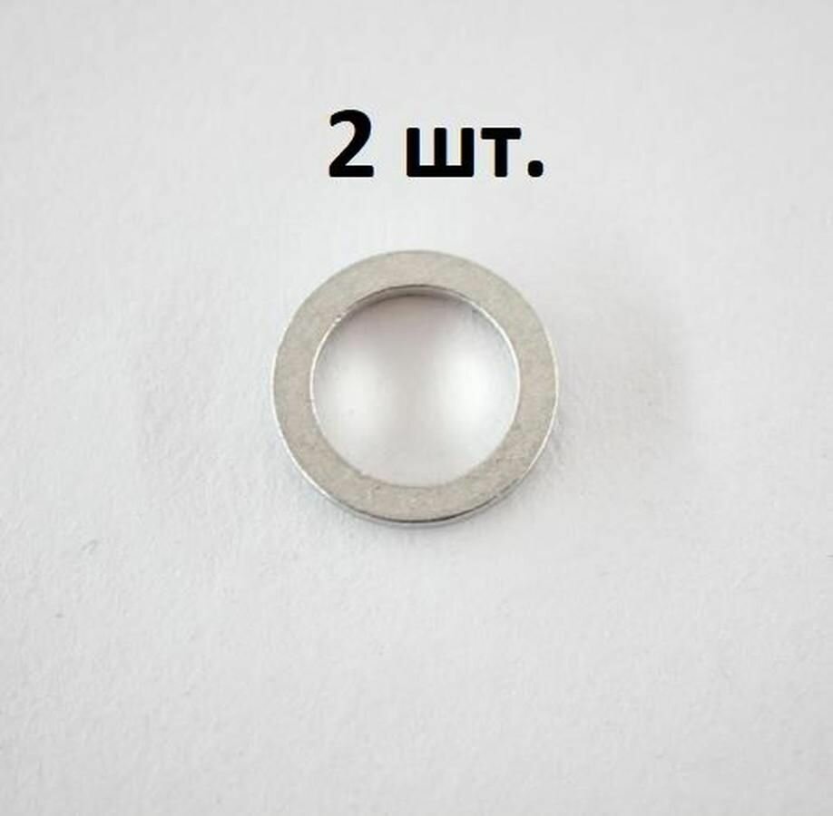 2151323001 Прокладка сливной пробки (кольцо уплотнительное сливного болта) - Hyundai-KIA оригинал - 2 шт.