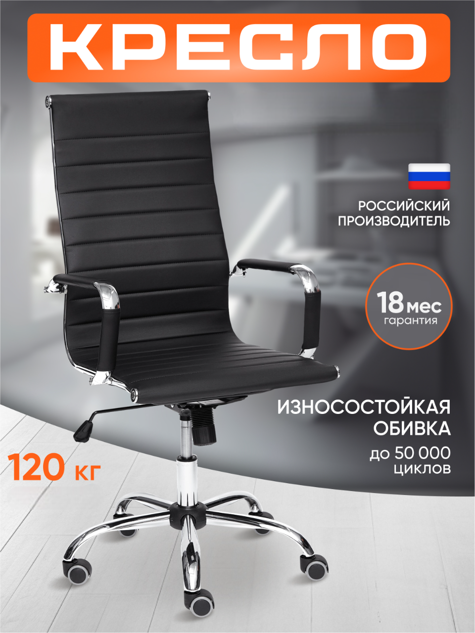 Компьютерное офисное кресло TetChair, с подлокотниками, экокожа, черное