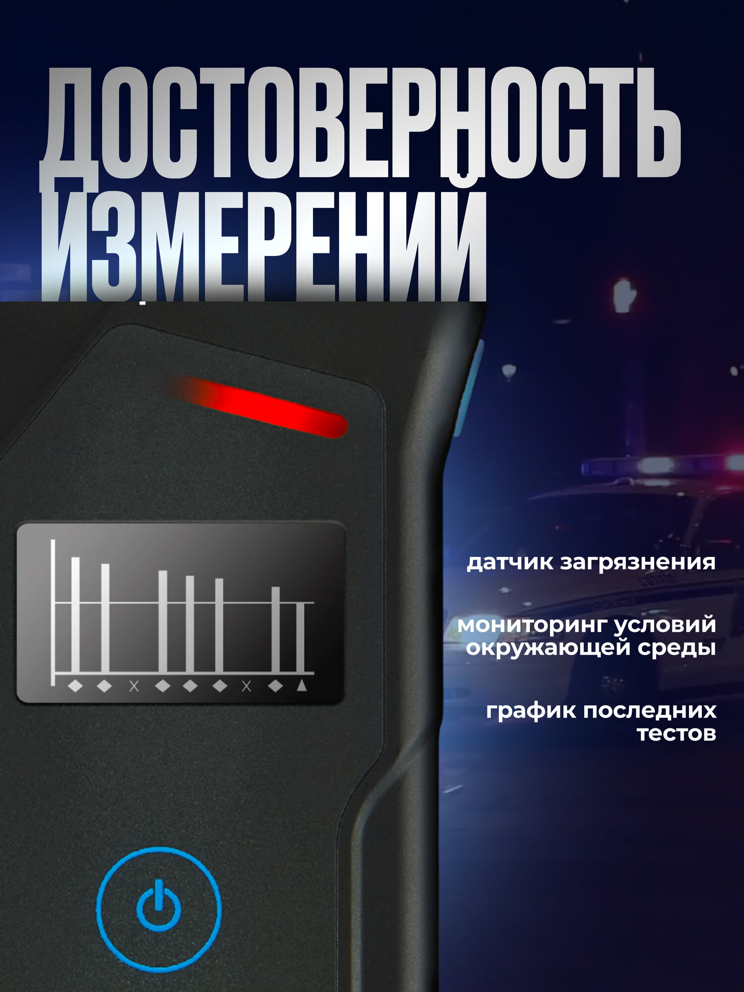 Алкотестер "INSPECTOR" AT1100, электрохимический, с мундштуком, черный — фото 1