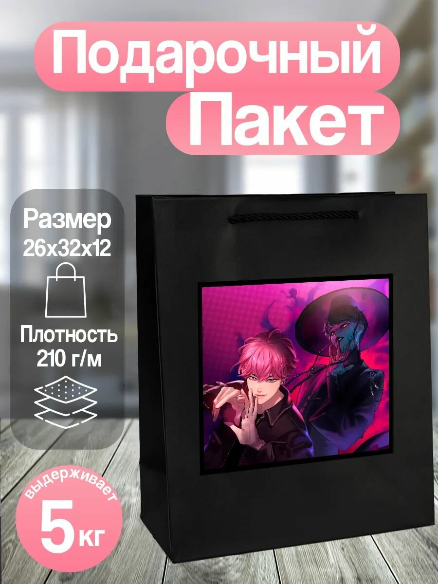 Подарочный пакет Кпоп охотницы на демонов, упаковка для подарка, 26х31 см