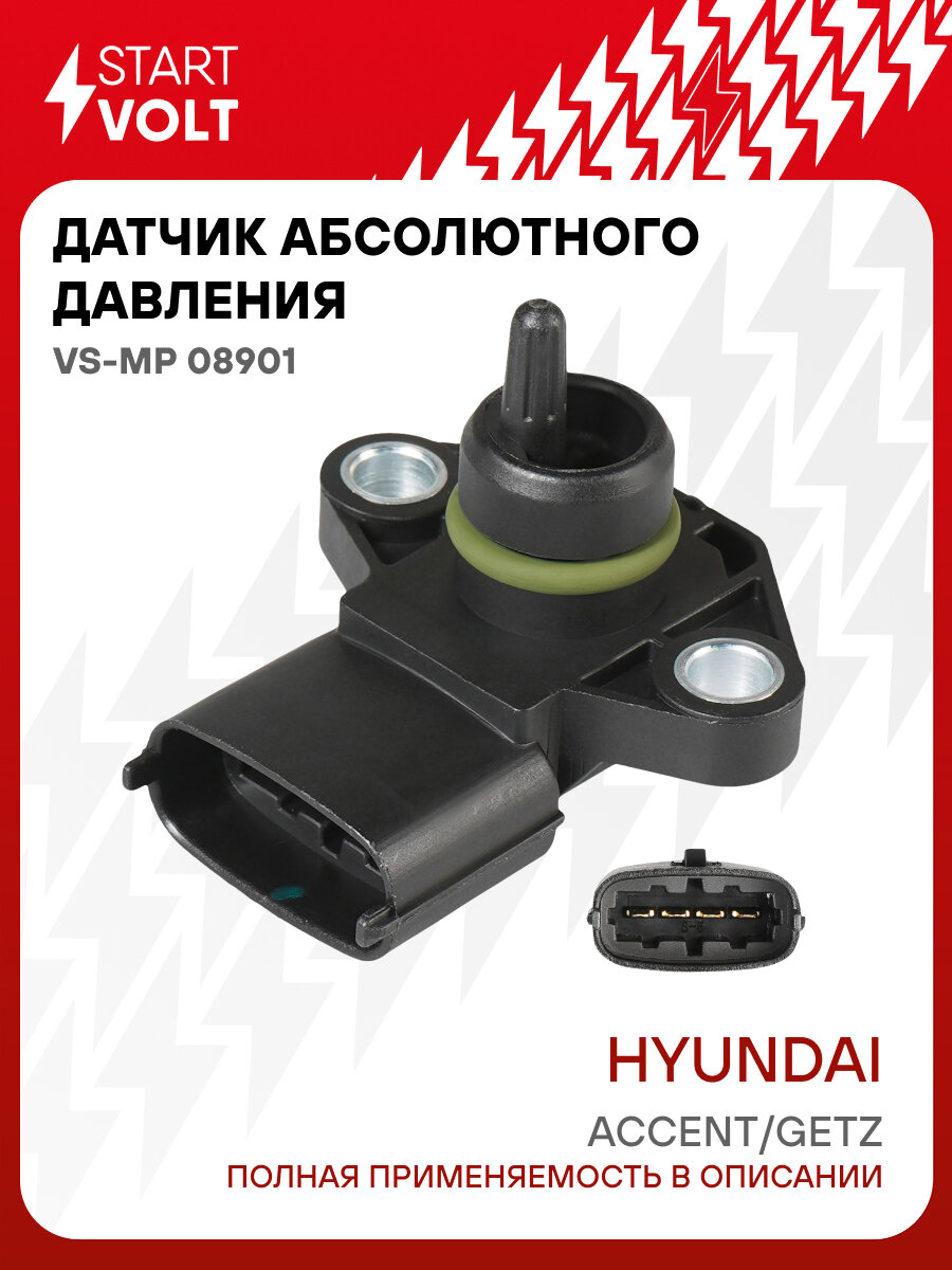 Датчик абсолютного давления для автомобилей Hyundai Accent (Tagaz) (99-) 1.5i/Getz (02-) 1.4i VS-MP 08901 StartVolt