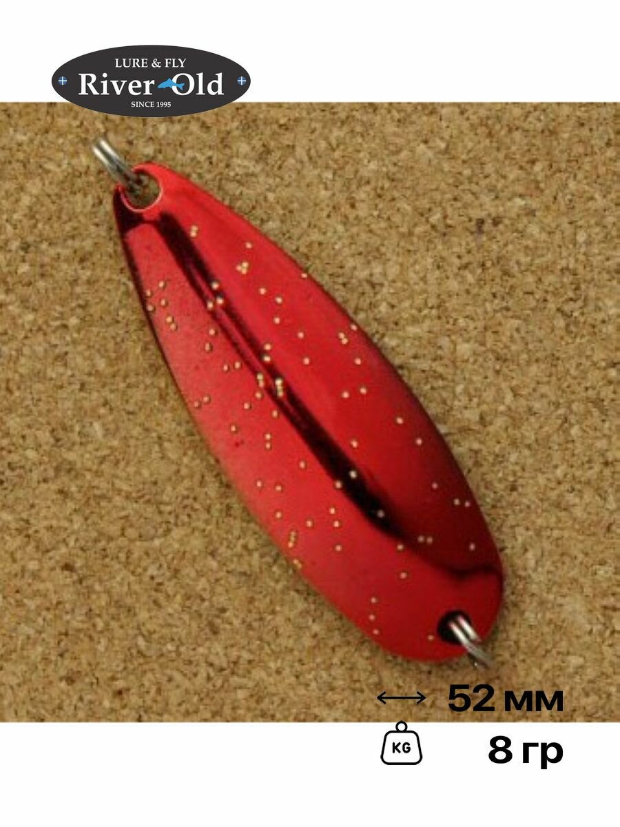 Блесна River Old Satellite Cherry Vespa SS, 8 гр, #13