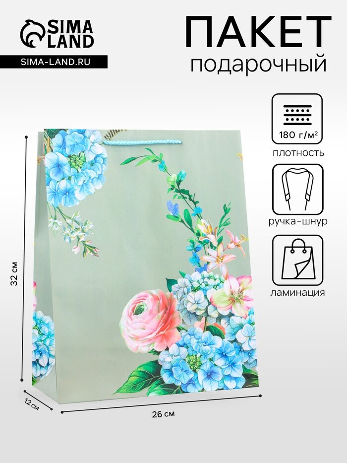 Пакет подарочный ламинированный вертикальный «Гармония цветов», 26×12×32 см