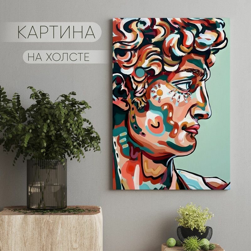 Картина на холсте Давид Античная скульптура (16) 20х30 см